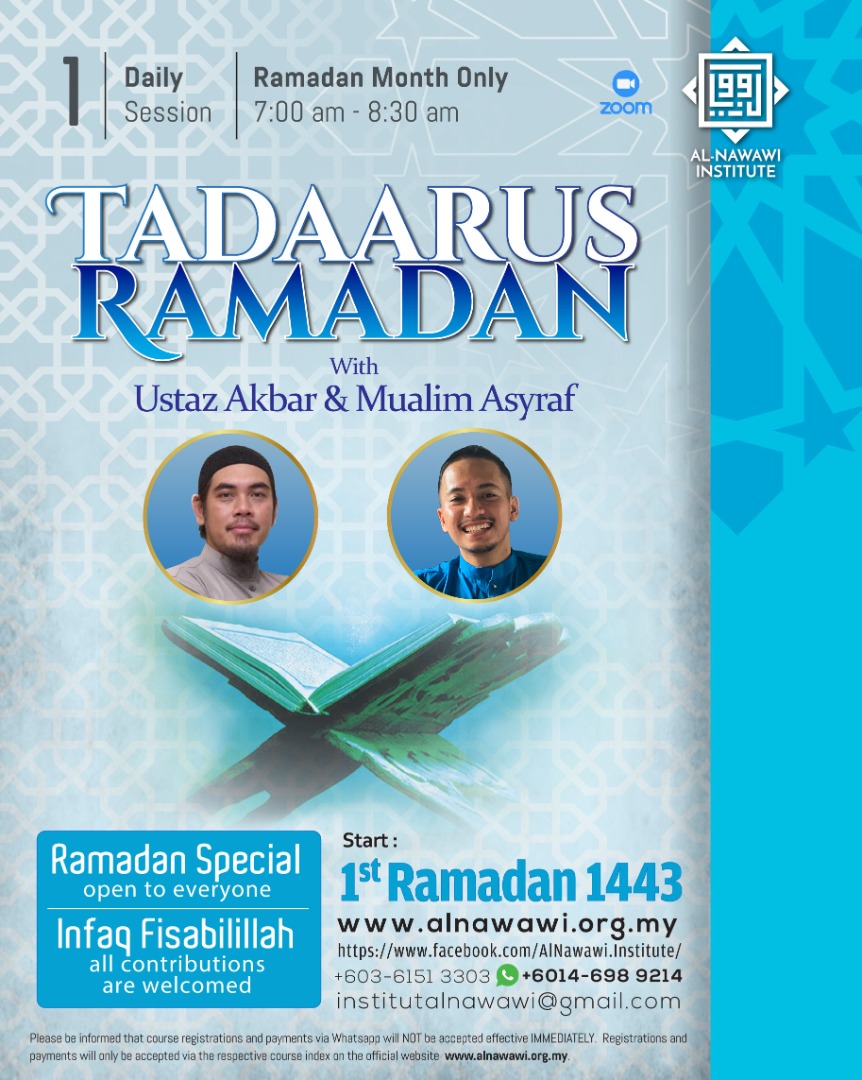 Ramadan Special – Al-Nawawi